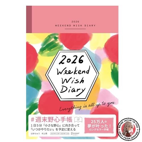 NEW Weekend Wish Diary 2026 Vintage Pink December Start 46-inch 185 x ...