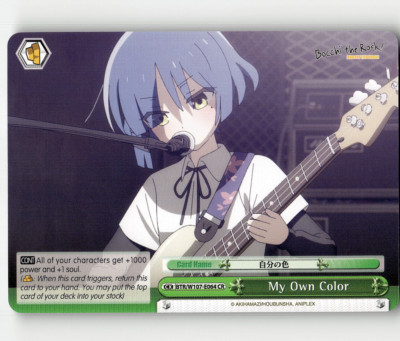 Weiss My Own Color - BOCCHI THE ROCK! | eBay