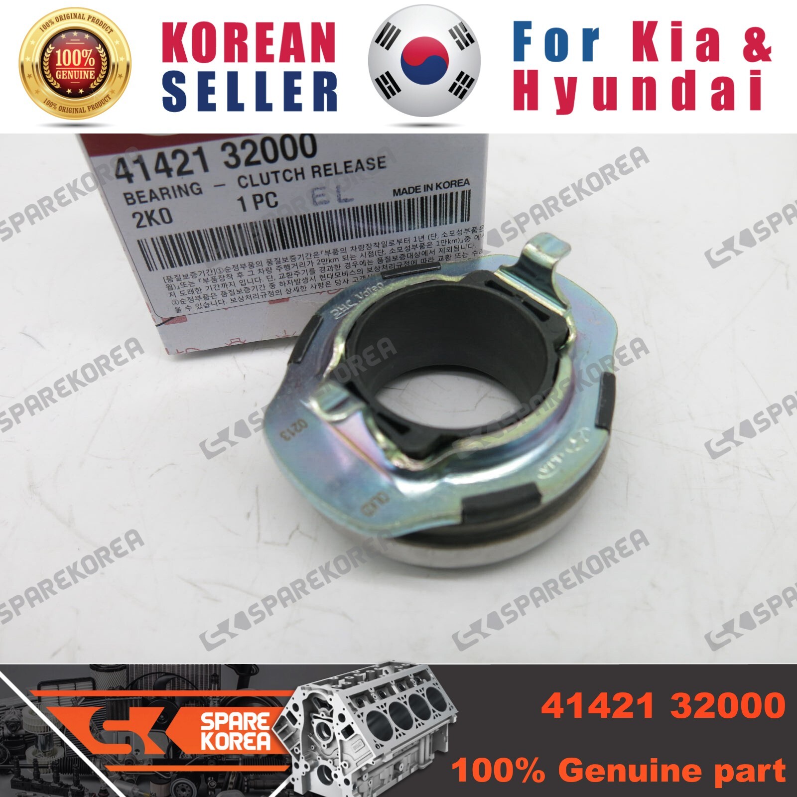 Genuine/OEM 4142132000 BEARING-CLUTCH RELEASE for Kia Soul | eBay