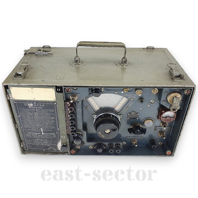 Soviet Army R-311 Portable Military Tube Radio Receiver Power Supply ...