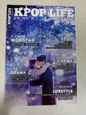Kpop Life Magazine Nº 28 / Novembre-Décembre 2017 | Bon état | eBay