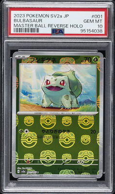 2023 POKEMON JPN SV2A-POKEMON 151 MASTER BALL REVERSE HOLO #001 ...