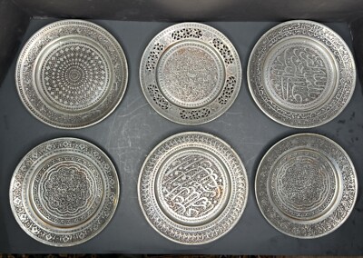 Middle East - Islamic Silver Plate