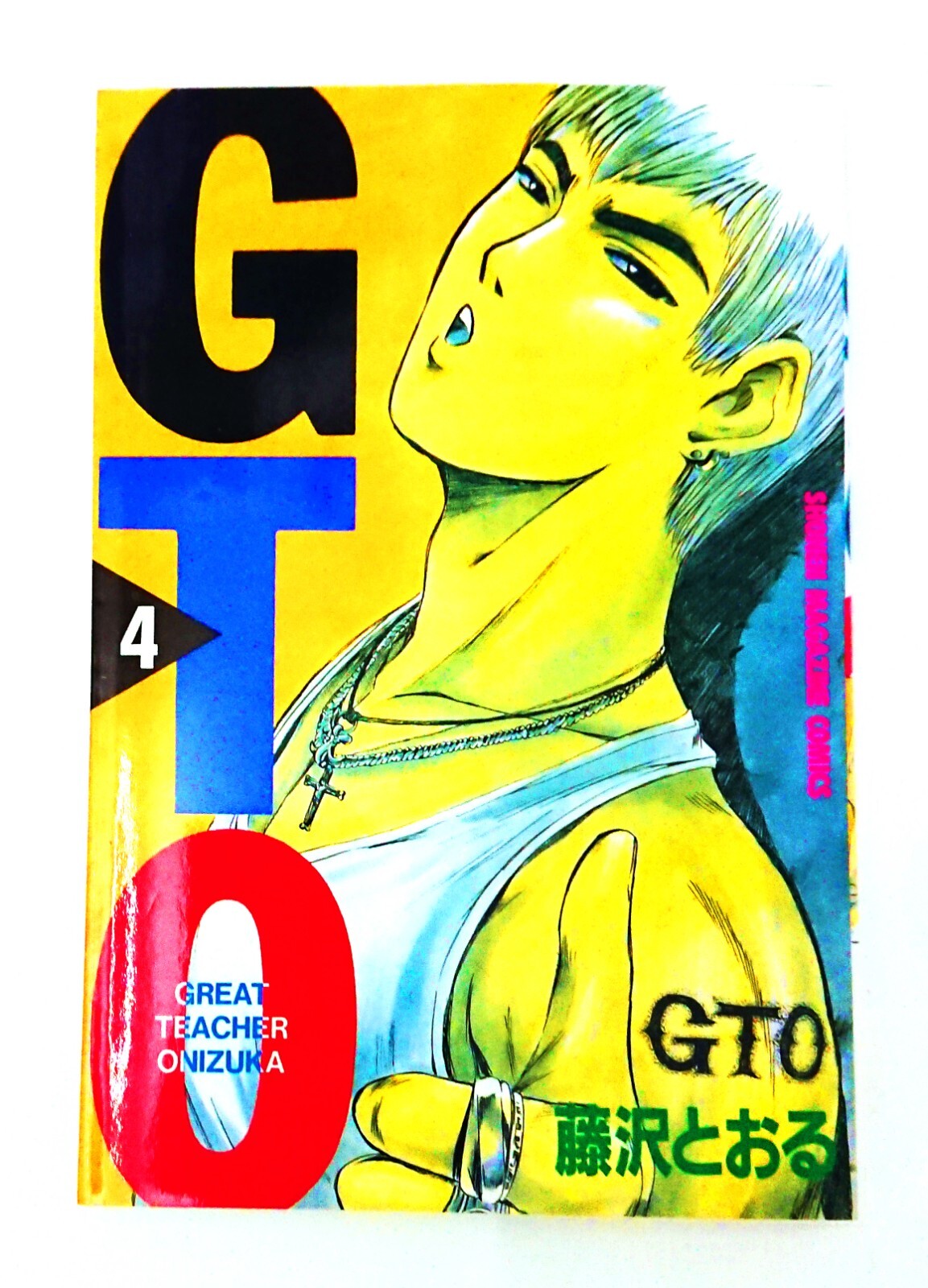 Japanese Comic Books Manga GTO Great Teacher Onizuka Graphic Novels Vol ...