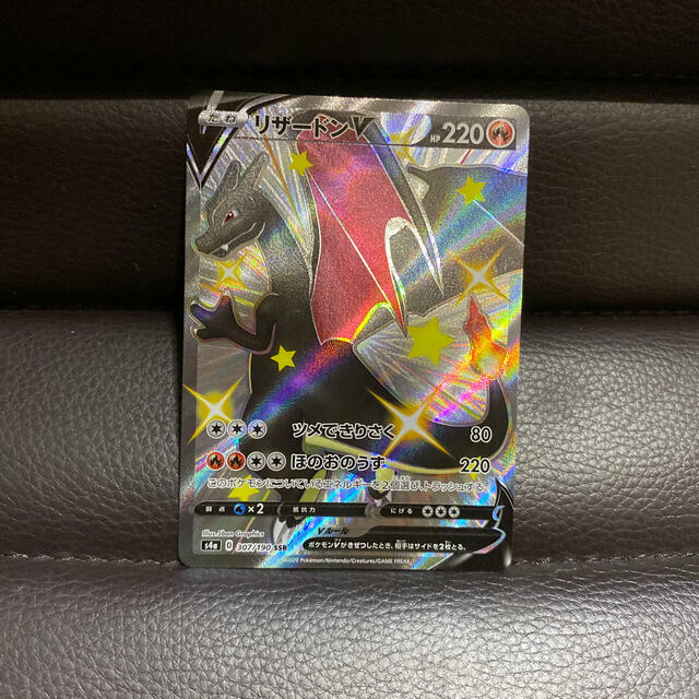 Pokemon Card Japanese Shiny Charizard V SSR 307/190 s4a USED | eBay