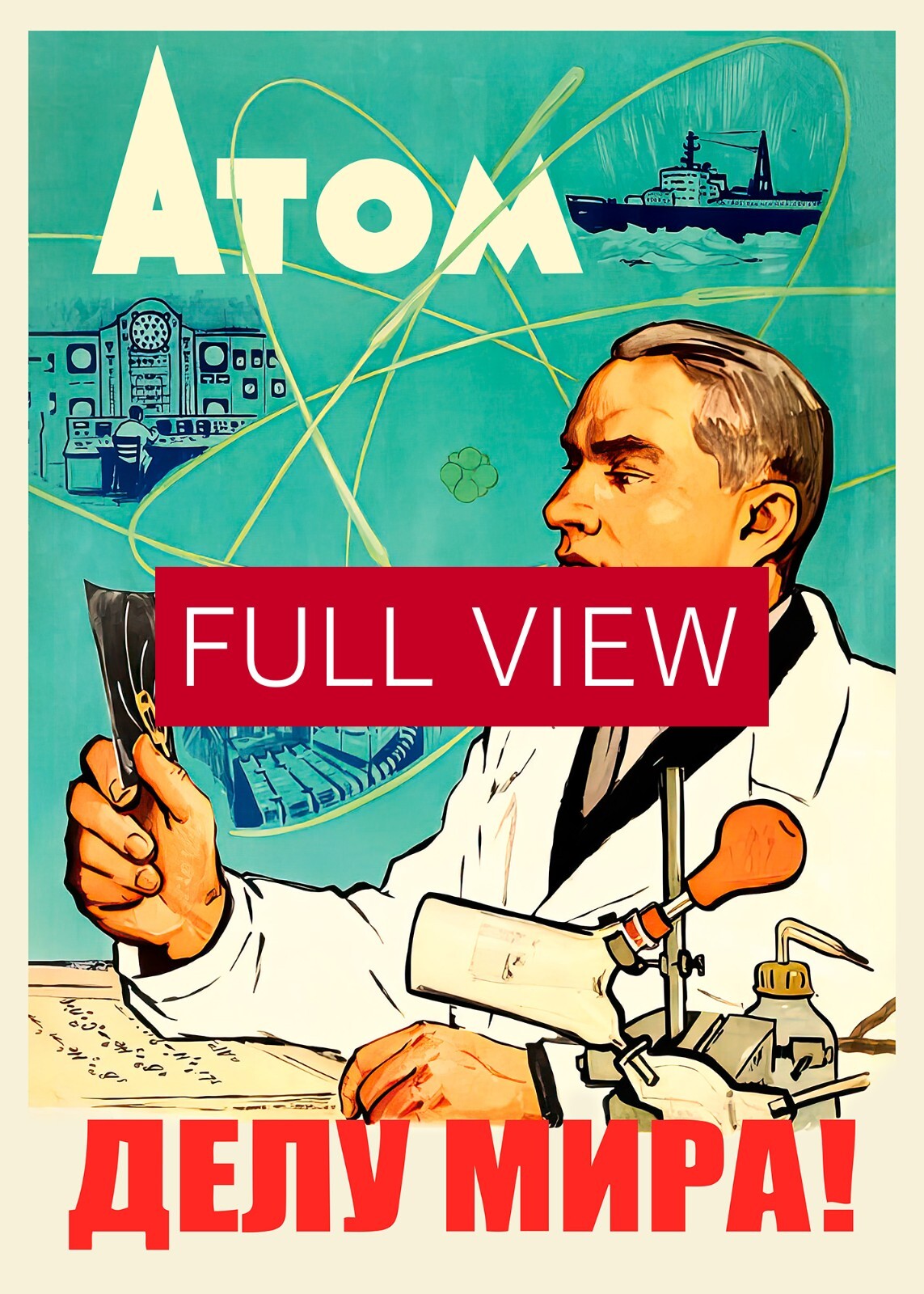 Soviet science, USSR, 1959 — Soviet retro poster, science poster ...