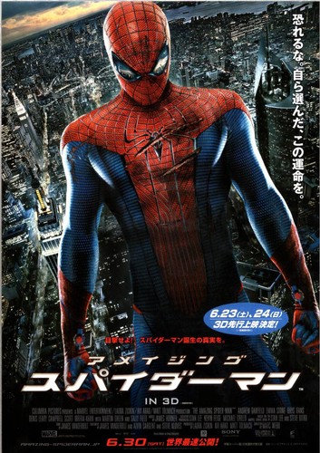 Amazing SpiderMan 3D von Marc Webb Andrew Garfield Amazing SpiderMan ...