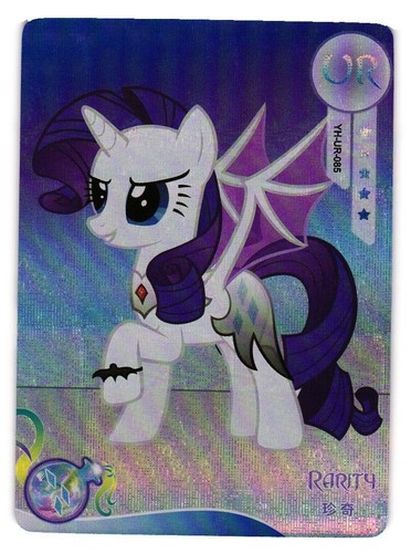 RARITY UR YH-UR-085 Proxy My Little Pony CCG Card | eBay