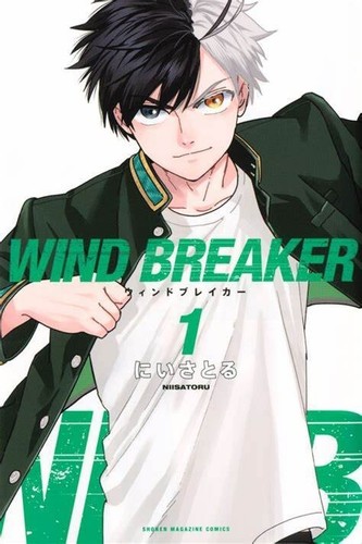 WIND BREAKER vol.1-18 Nii Satoru Kodansha Comics Japanese Manga Comic Japan NEW | eBay