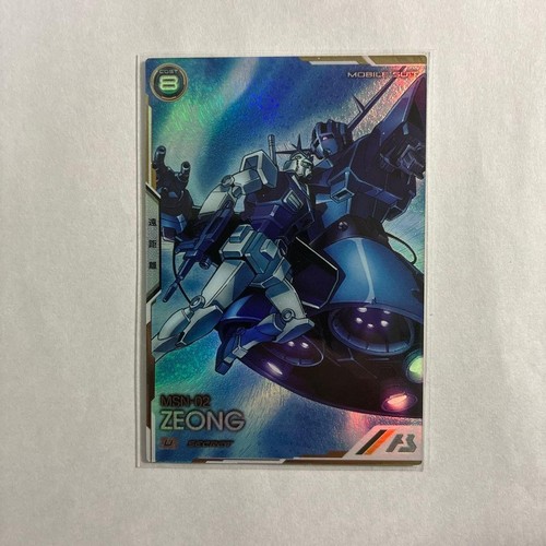 Arsenal Base Zeong Secret | eBay
