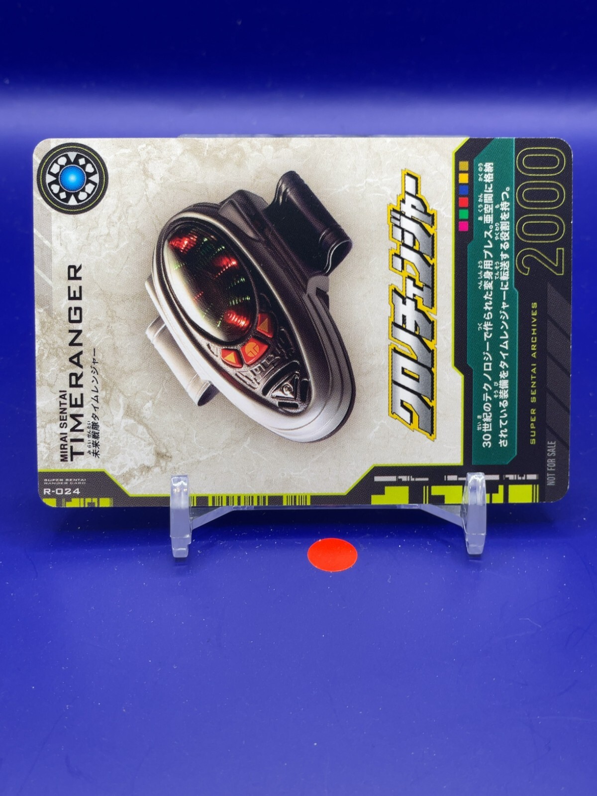 MIRAI SENTAI TIME RANGER CHRONO CHANGER Card - Super Sentai Series 2000 ...