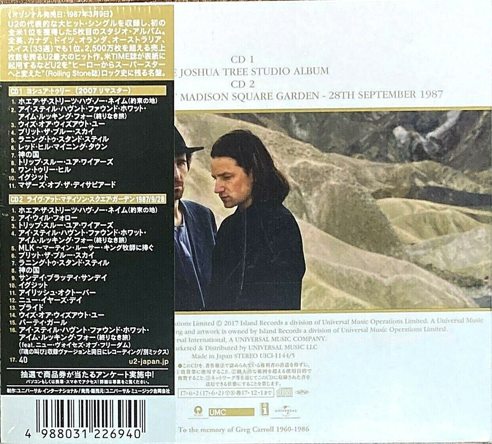 U2 SEALED BRAND NEW 2CD "The Joshua Tree Deluxe Edition" Japan | eBay