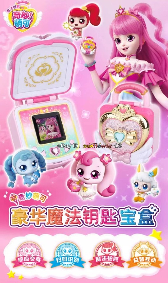 Catch Teenieping Key Mystic Heart Wing Magic Compact Game 3in1 Set (no ...