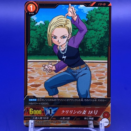 Android 18 Dragon Ball Card Bandai Toei Animation BT1-013 Japanese ...