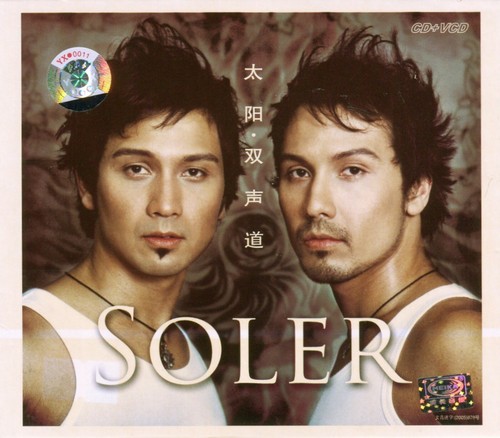 2005 Soler 太阳 - Double Surround Sound 双声道 CD + VCD Debut Hong Kong Band ...