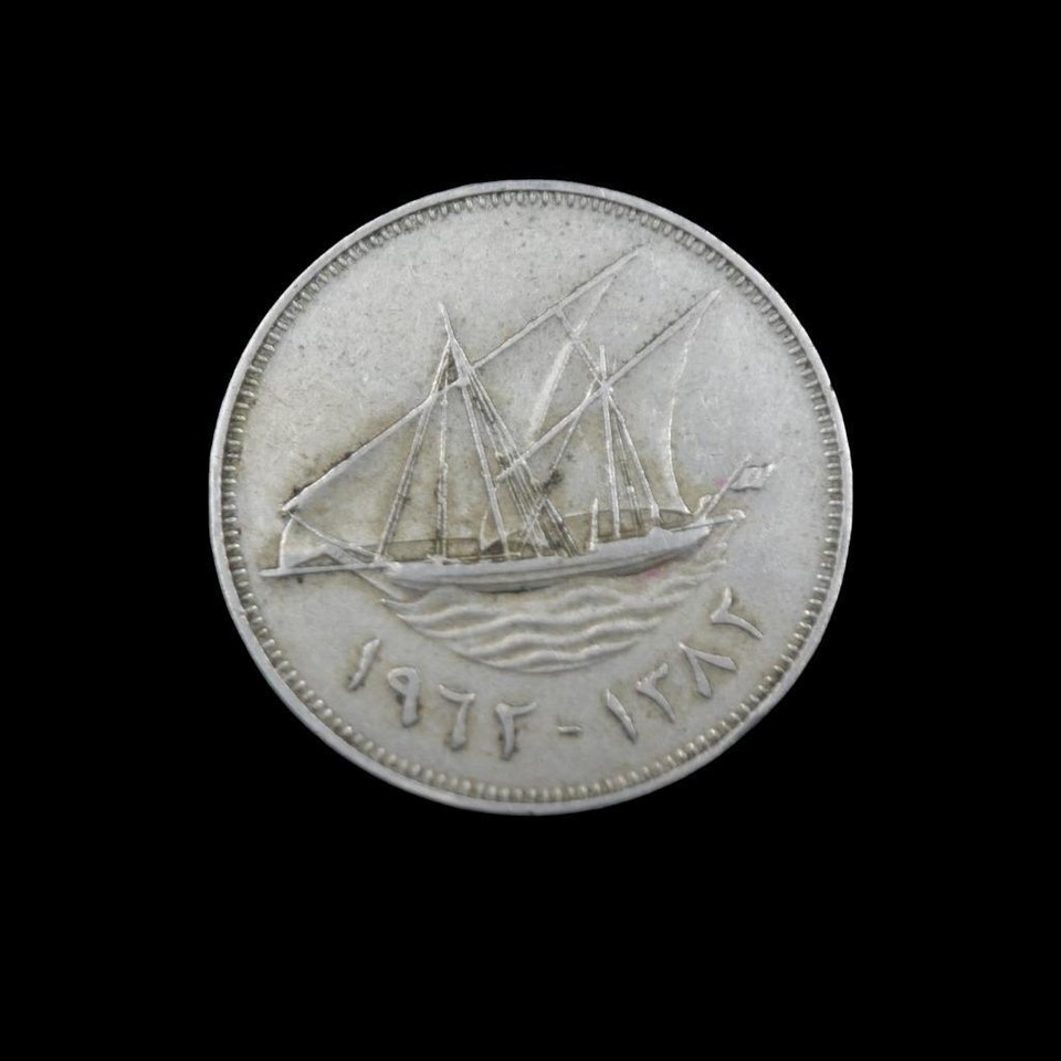 Fine Authentic 1962 Rare Old Kuwait (100) Fils Copper-Nickel Coin | eBay