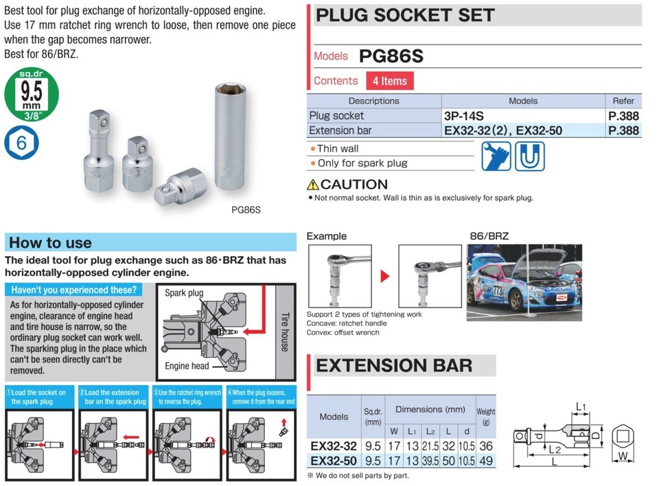 TONE Plug Socket Set Joint 9.5mm Hand Tool PG86S made in Japan | eBay