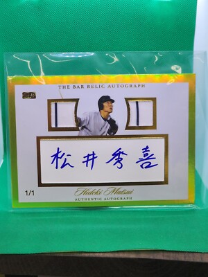 2023 Super Products The Bar HIDEKI MATSUI Jumbo 5x7 Relic Autograph 1/1 ...