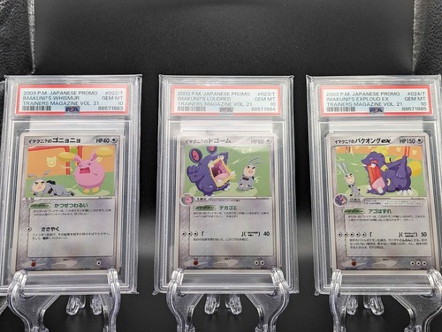 PSA 10 Sequencial Imakuni Whismur Loudred Exploud ex Trainers Magazine ...
