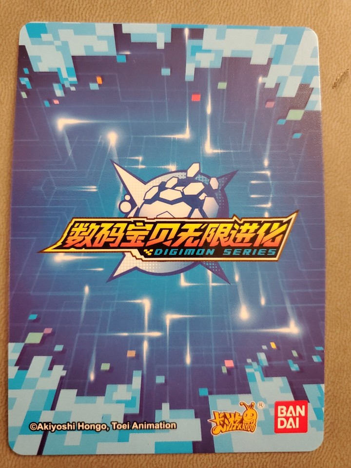 Shoutmonx4B SSR Kayou Digimon Infinite Evolution Trading Card Bandai ...