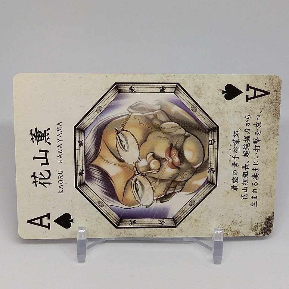 Kaoru Hanayama Baki Series All Star Playing Cards Spade A Shonen ...