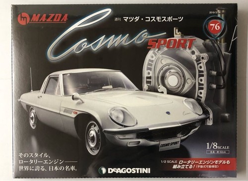 Numero 76 settimanale Mazda Cosmo Sports / De Agostini | eBay