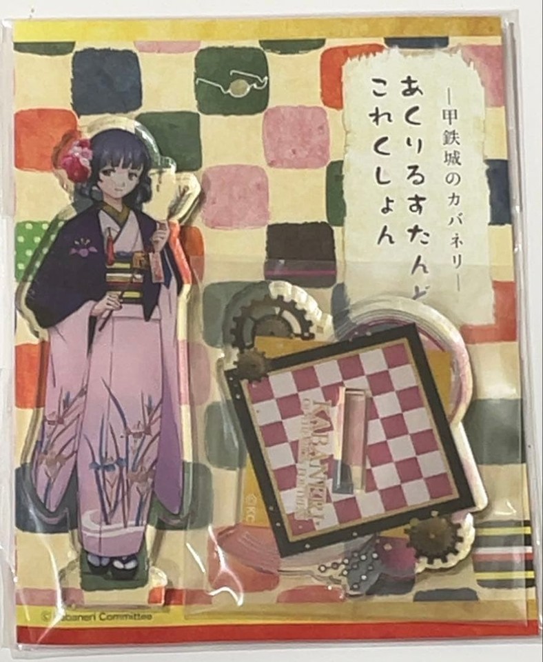 Kabaneri of the Iron Fortress Ayame Kurusu Acrylic Stand Collection ...