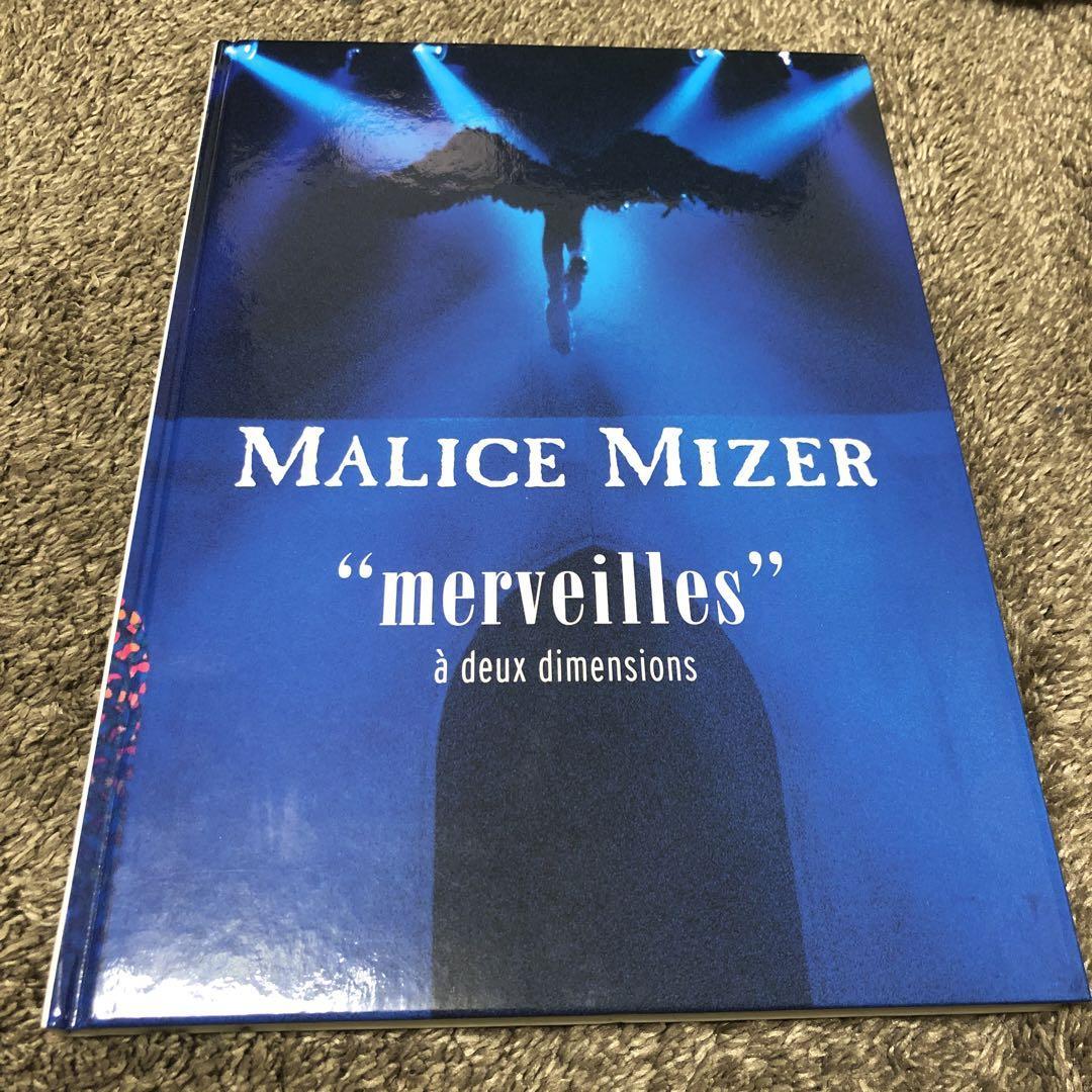 Malice Mizer Photo Book "merveilles" JAPAN USED | eBay