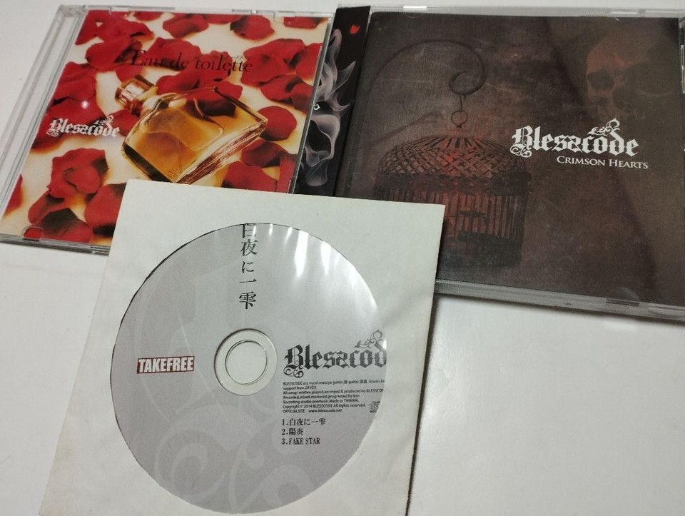 Blesscode Limited Cd Set Of 3 | eBay