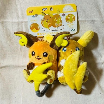 Pokemon Center Limited Alolan Raichu Magnet Plush Pair Mascot Keychain ...
