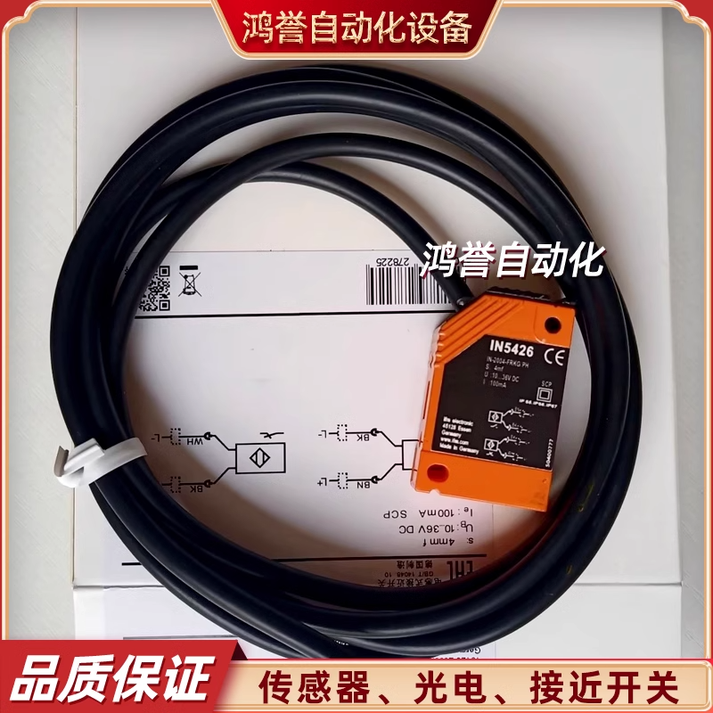 1PC NEW IN5426 sensor (alternative) #L4869Y LZ | eBay