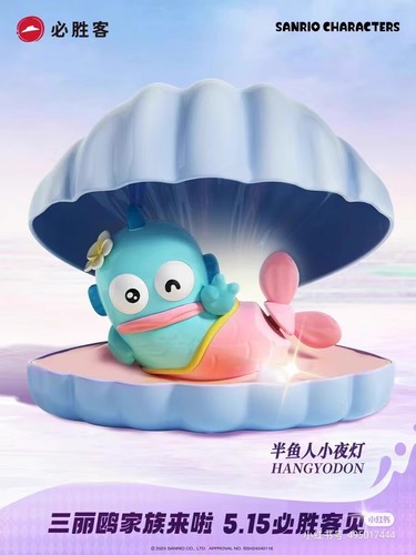 2024 Pizza Hut Children's Day SANRIO Characters Toys New pochacco Toys ...