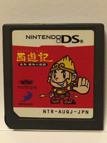 Nintendo DS Journey to the West Monkey King Japanese Action Games ...