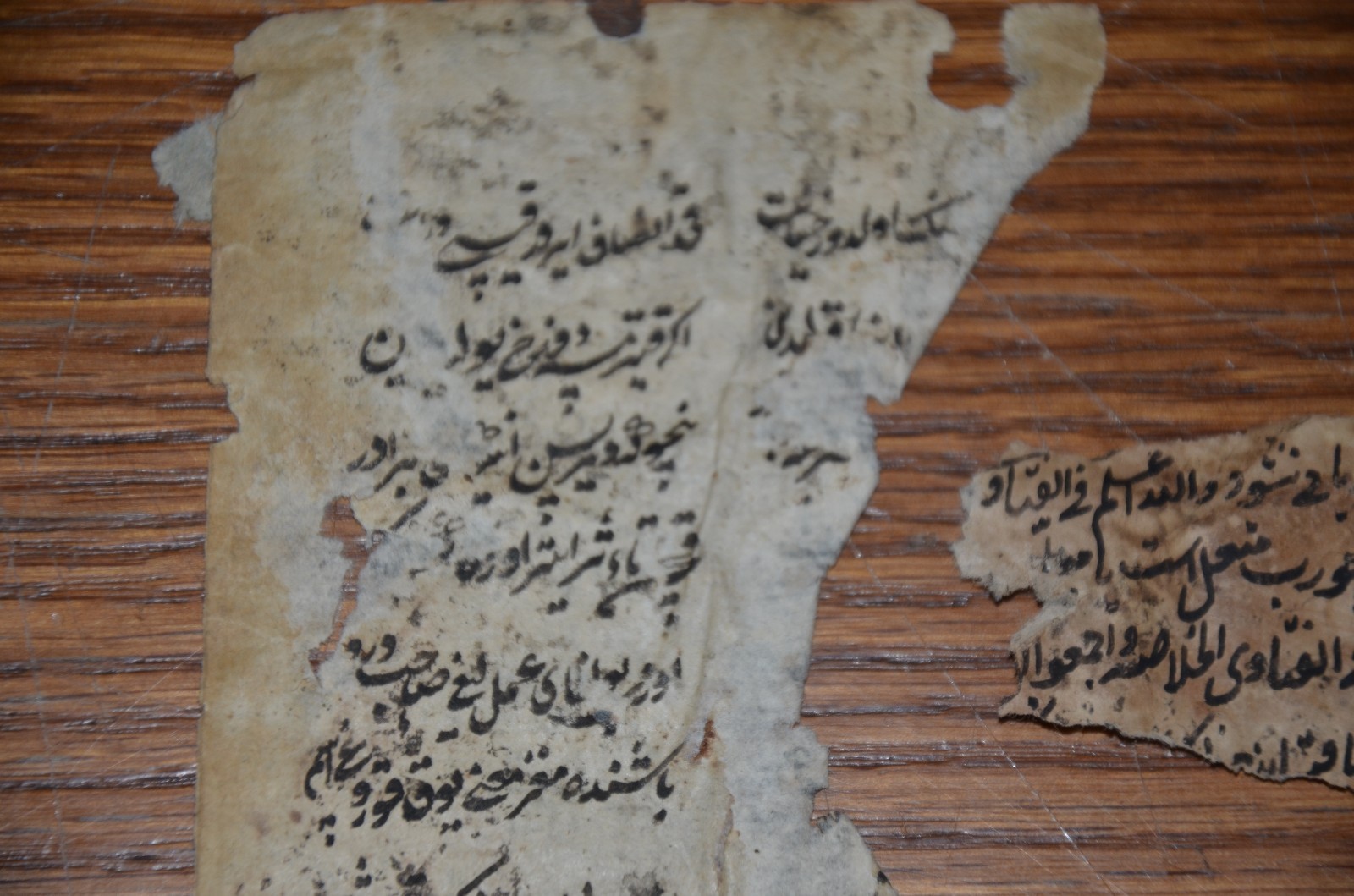 15th- 17th Century Arabic very interesting manuscript Scarce Islamic ...