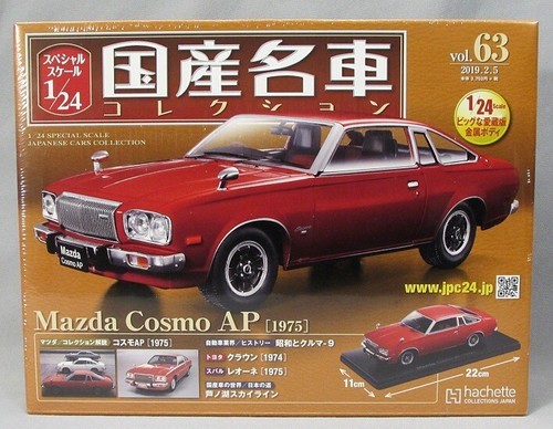 Hachette Japanese Car Collection 1975 Mazda Cosmo AP Vol.63 | eBay