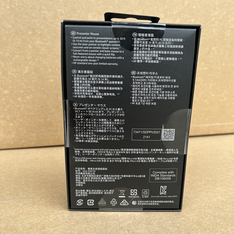 HP Elite Bluetooth Wireless Mouse with Laser Pointers PPT Presentation ...