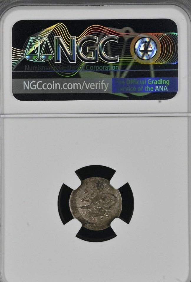 1818 AD Ottoman, Mahmud II . Silver Para. Misr Egypt . NGC MS 63 Top ...