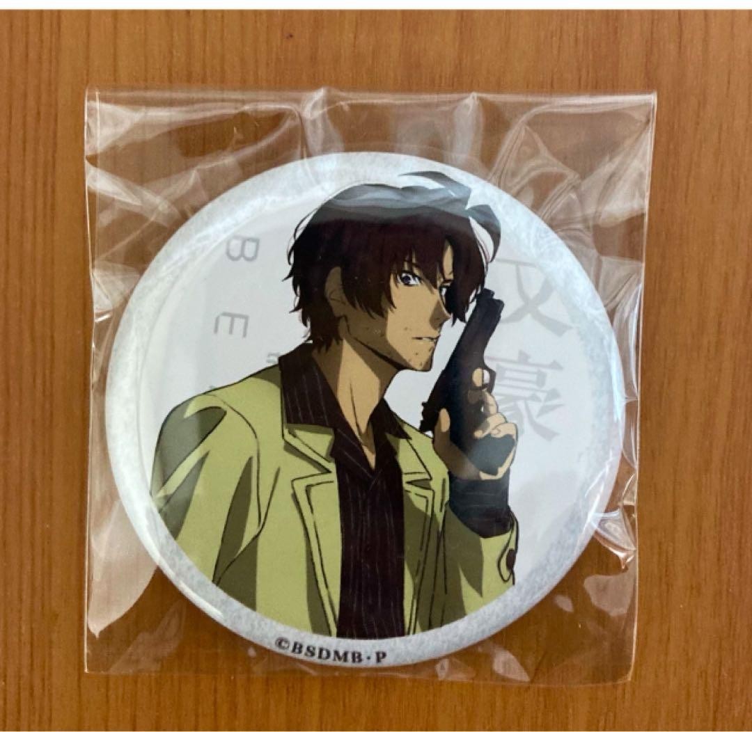 Bungo Stray Dogs Beast Can Badge Oda Sakunosuke | eBay UK
