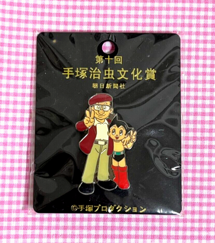 Osamu & Atom Pins Pin Badge The 10th Cultural Award Tezuka Productions ...