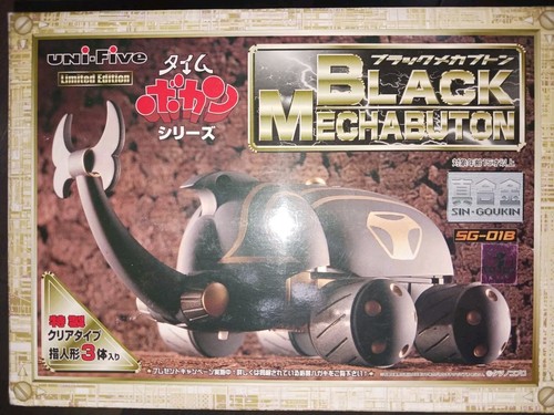 YATTAMAN MECHABUTON Black LIMITED! Unifive TIME BOKAN YATTODETAMAN ...