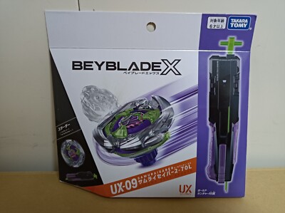 Beyblade X UX-09 Samurai Saber 2-70L Takara Tomy | eBay UK
