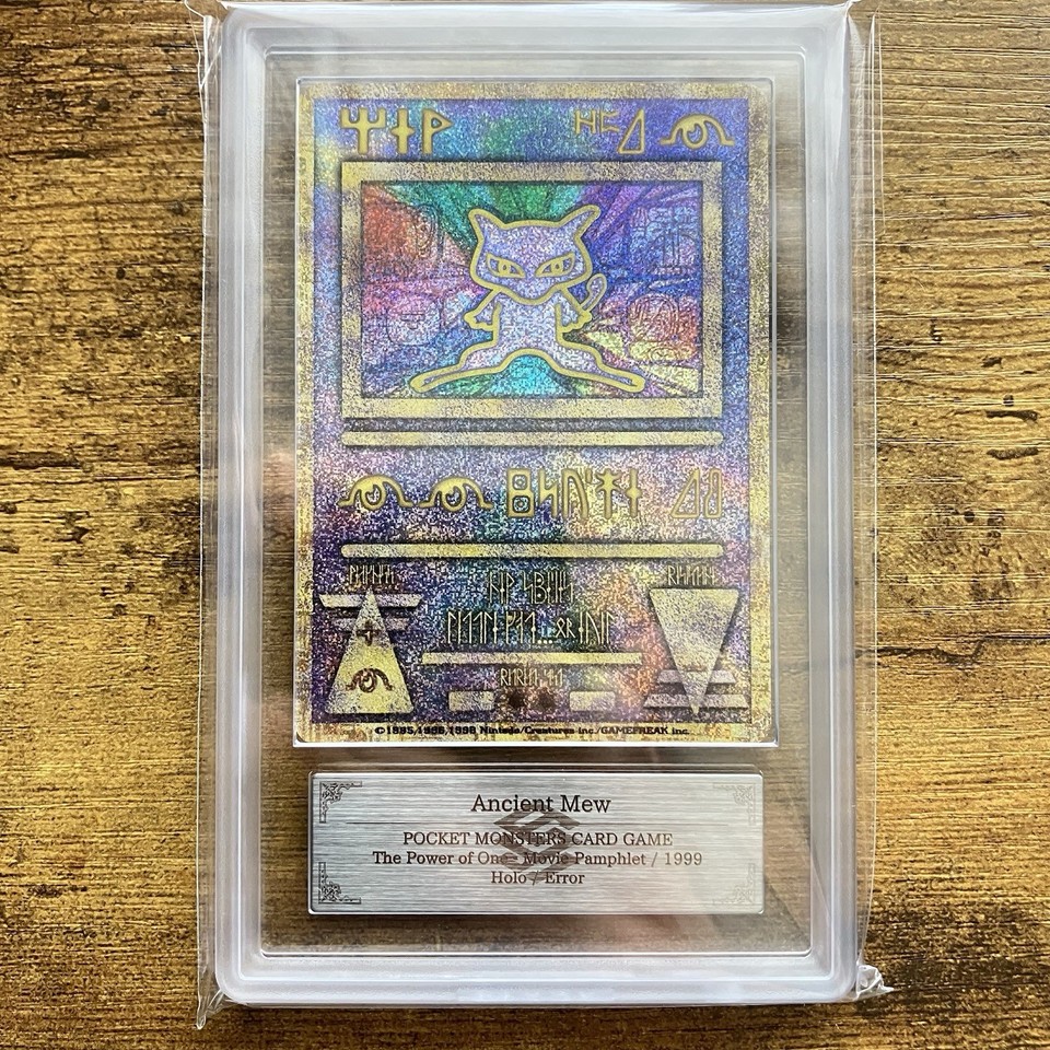 ARS 10 + Pokemon Card ANCIENT MEW " NINTEDO " ERROR 1999 PROMO Japanese ...