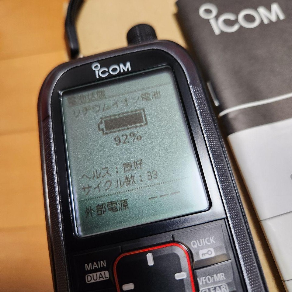 ICOM IC-R30 Wide band Handheld Receiver radio rare FM/AM/SSB/CW Scanner ...