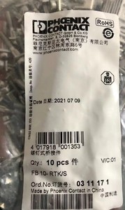 automation088 | eBay Stores