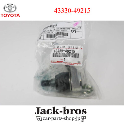 Toyota Genuine OEM Suspension Ball Joint, Front Lower RH or LH 43330 ...