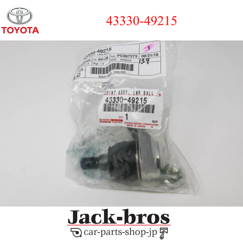 Toyota Genuine OEM Suspension Ball Joint, Front Lower RH or LH 43330 ...