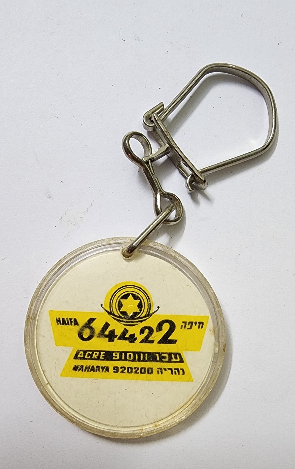 PAZ OIL & GAS ISRAEL OLD PLASTIC ERA KEYCHAIN HAIFA TAXI COMPANY 64422 ...