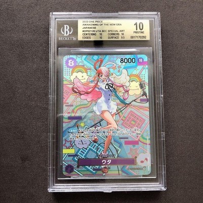 BGS10 Gold Label Uta SP Parallel SEC One Piece sb29 | eBay