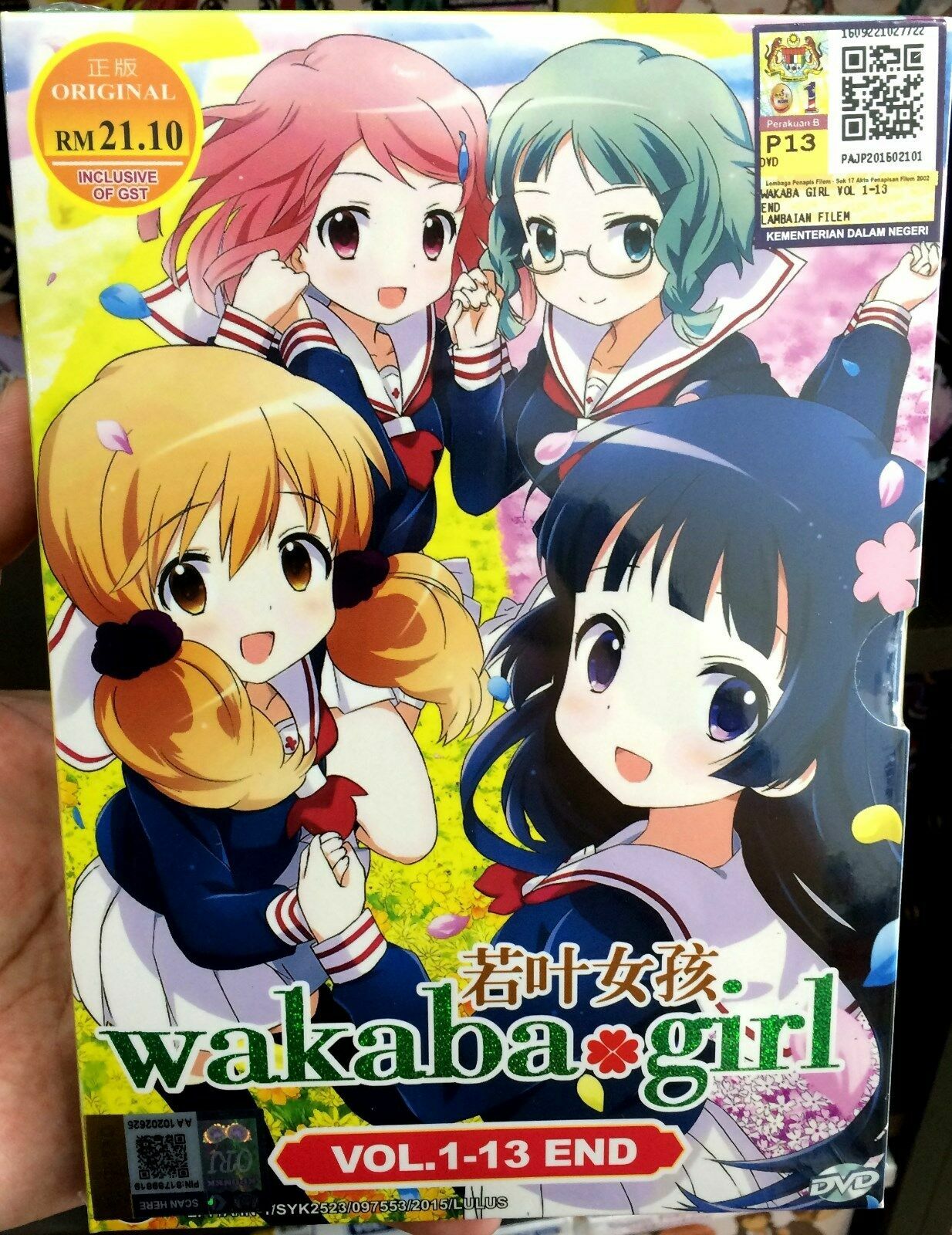 Wakaba Girl (VOL.1 - 13 End) ~ All Region ~ English Subtitle ~ Anime ...