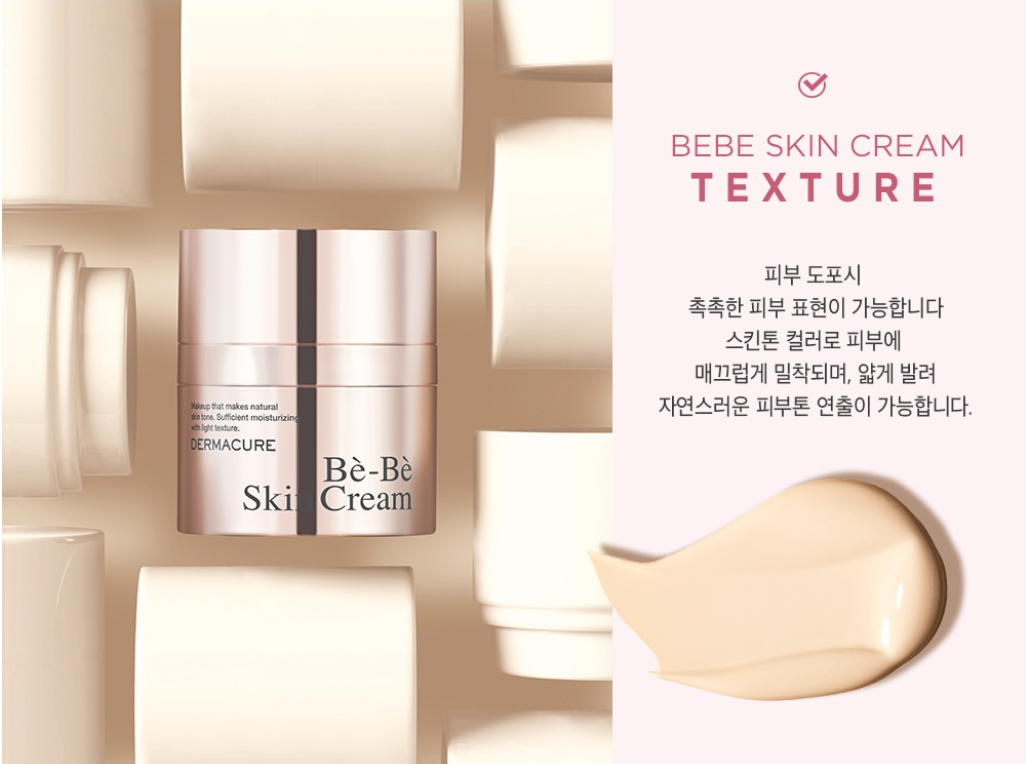 Dermacure Be-Be Skin Cream 42g SPF45 PA+++ Whitening K-Beauty | eBay